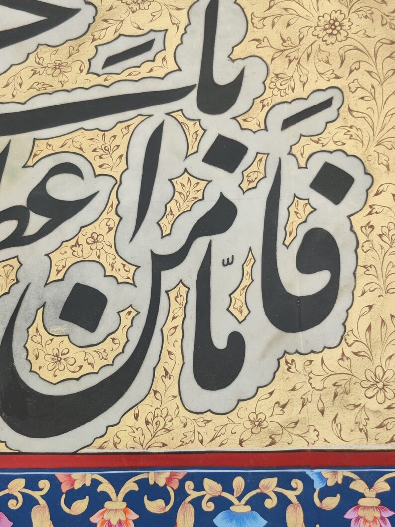 Talismanic Islamic Handwritten Quran Surah Tughra Scroll Tezhip Arabic ...