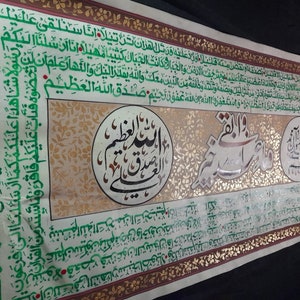 Talismanic Islamic Tezhip Artwork Illuminated Thuluth Calligraphy Panel ...