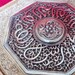 Rare Mughal Mogul Hand-carved Wall Panel Artwork Artefact Home Décor ...