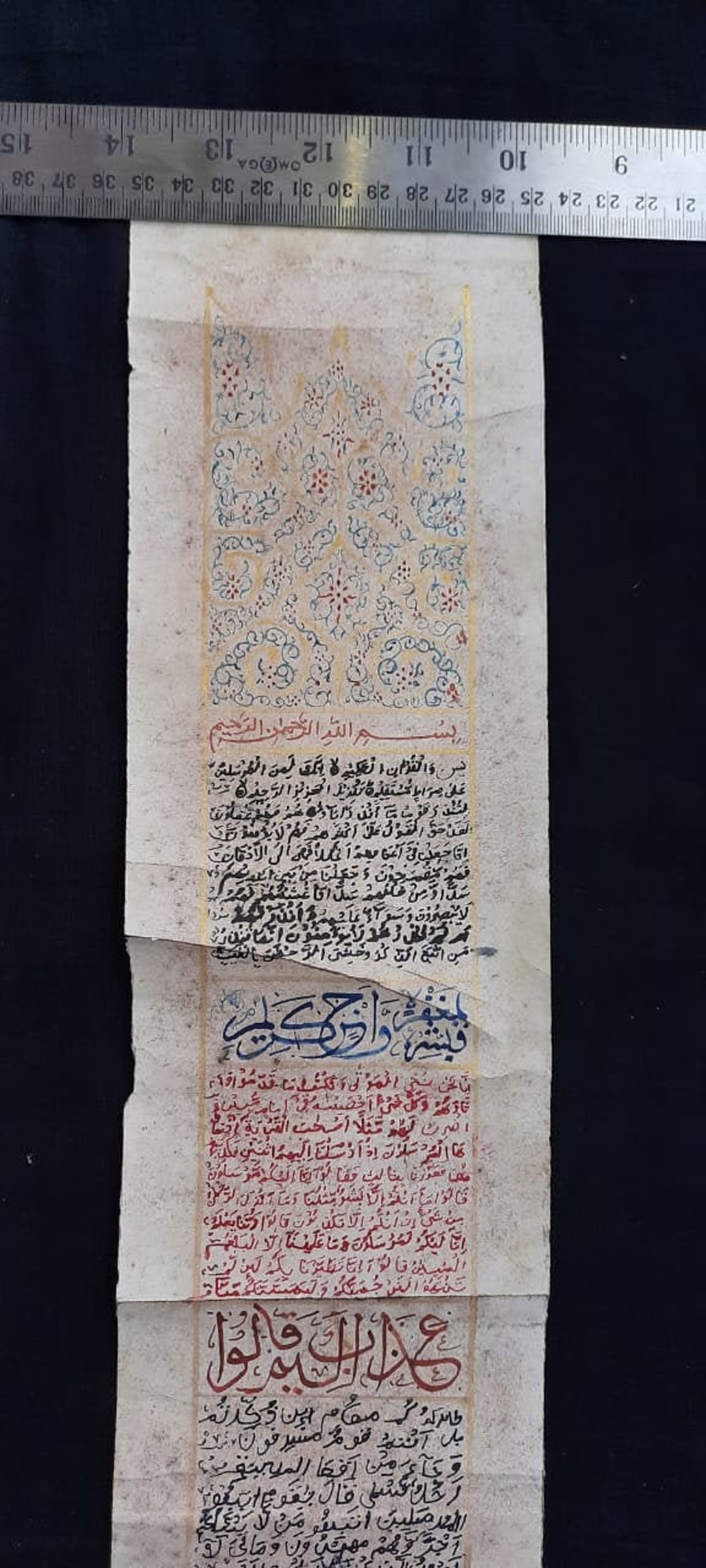 Islamic Handwritten Quran Surah Manuscript Paper Scroll - Etsy