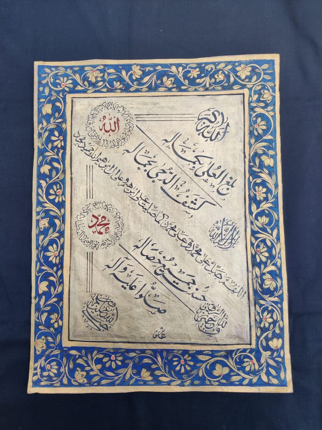 Islamic Handwritten Quran Surah Manuscript Paper Scroll Arabic Script ...