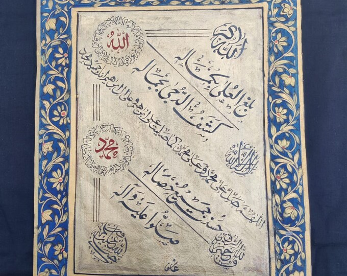 Islamic Handwritten Quran Surah Manuscript Paper Scroll Arabic Script ...