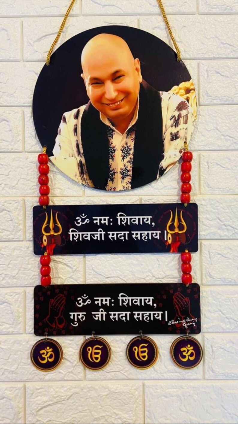 Guruji Swaroop/ Guruji Wall Hangings/ Guruji Satsang/guruji Blessings ...