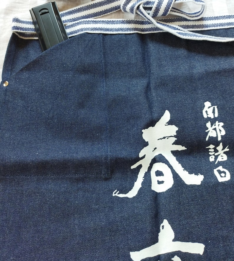 Japanese Maekake Apron Harushika Sake BREWING CO.LTD. - Etsy
