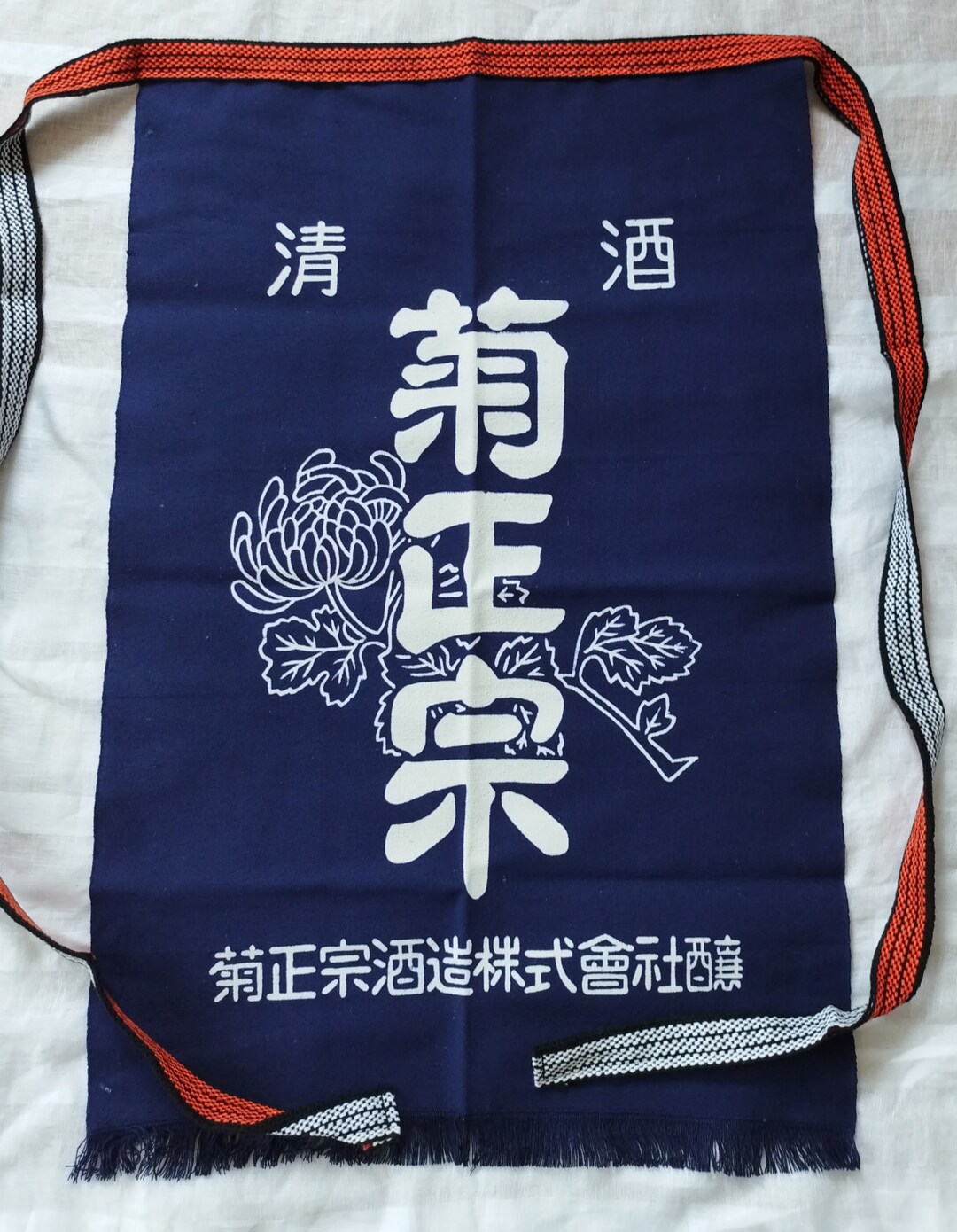 Japanese Izakaya Style/waist Wrap Apron/ Maekake/ Nihon-shu/ Edo/ Thick ...