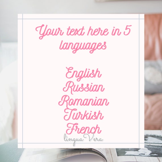 Digital Print in Different Languages Polyglot Quotes - Etsy