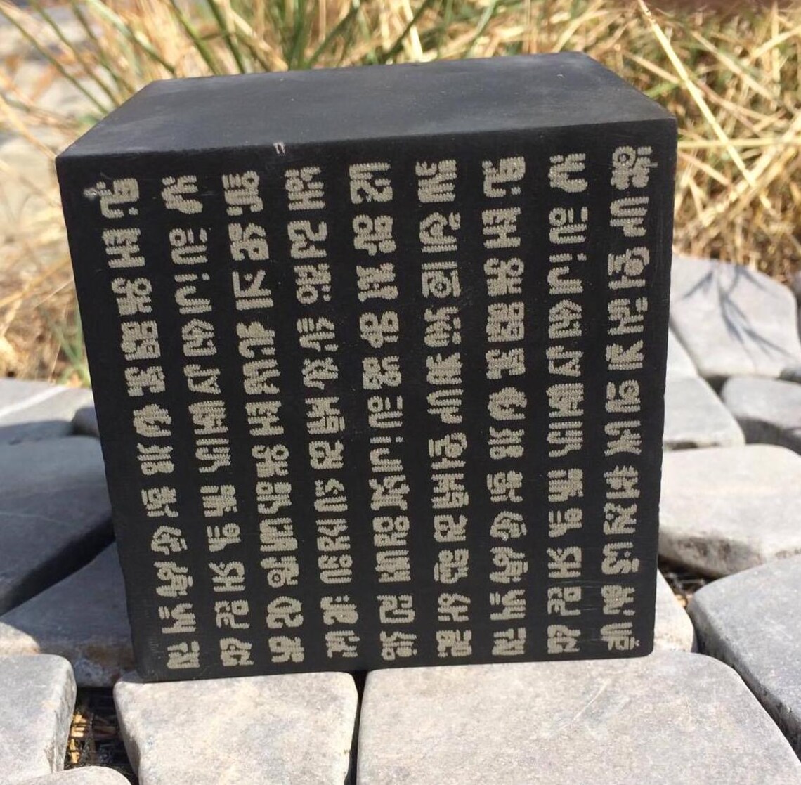 One Piece Poneglyph - Etsy