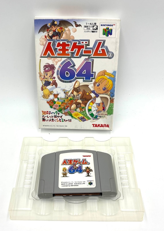 N64 japan exclusive games store
