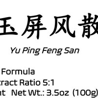 Gui Hua /桂花/ High Qualit / Sweet Osmanthus Flower Tea/ Fragrant Whole ...