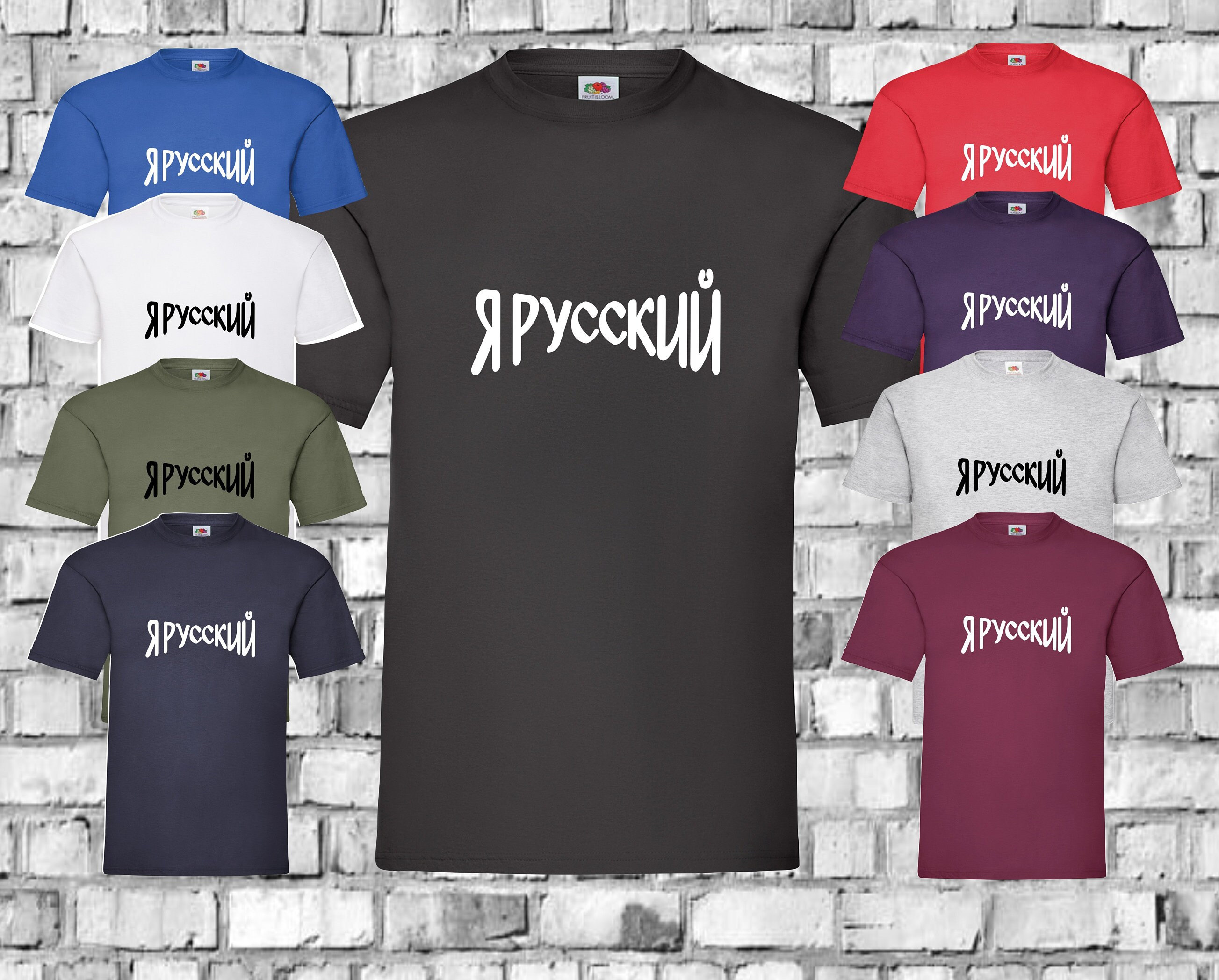 Я РУССКИЙ I'm Russian Ja Russkij Russian Style Russia T-SHIRT Russian ...