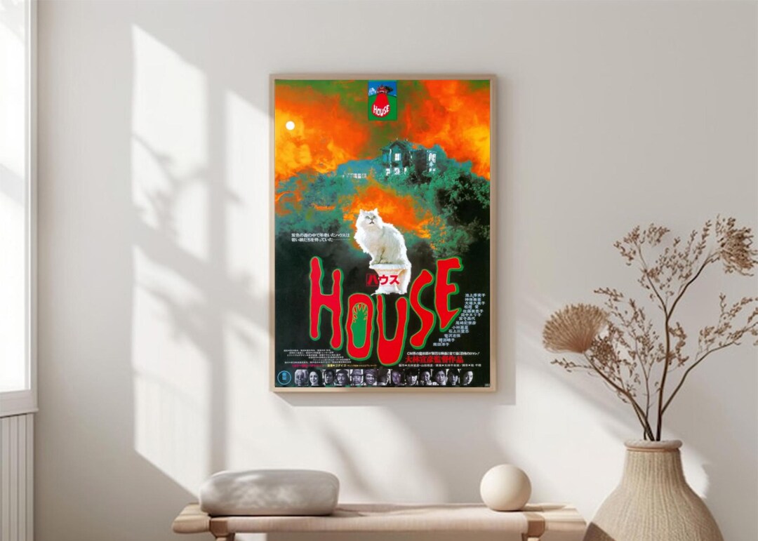 HAUSU Movie Posters-high Quality Movie Posters - Wall Art-home ...
