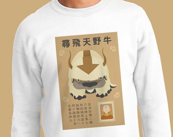 Appa Avatar Sweater - Etsy