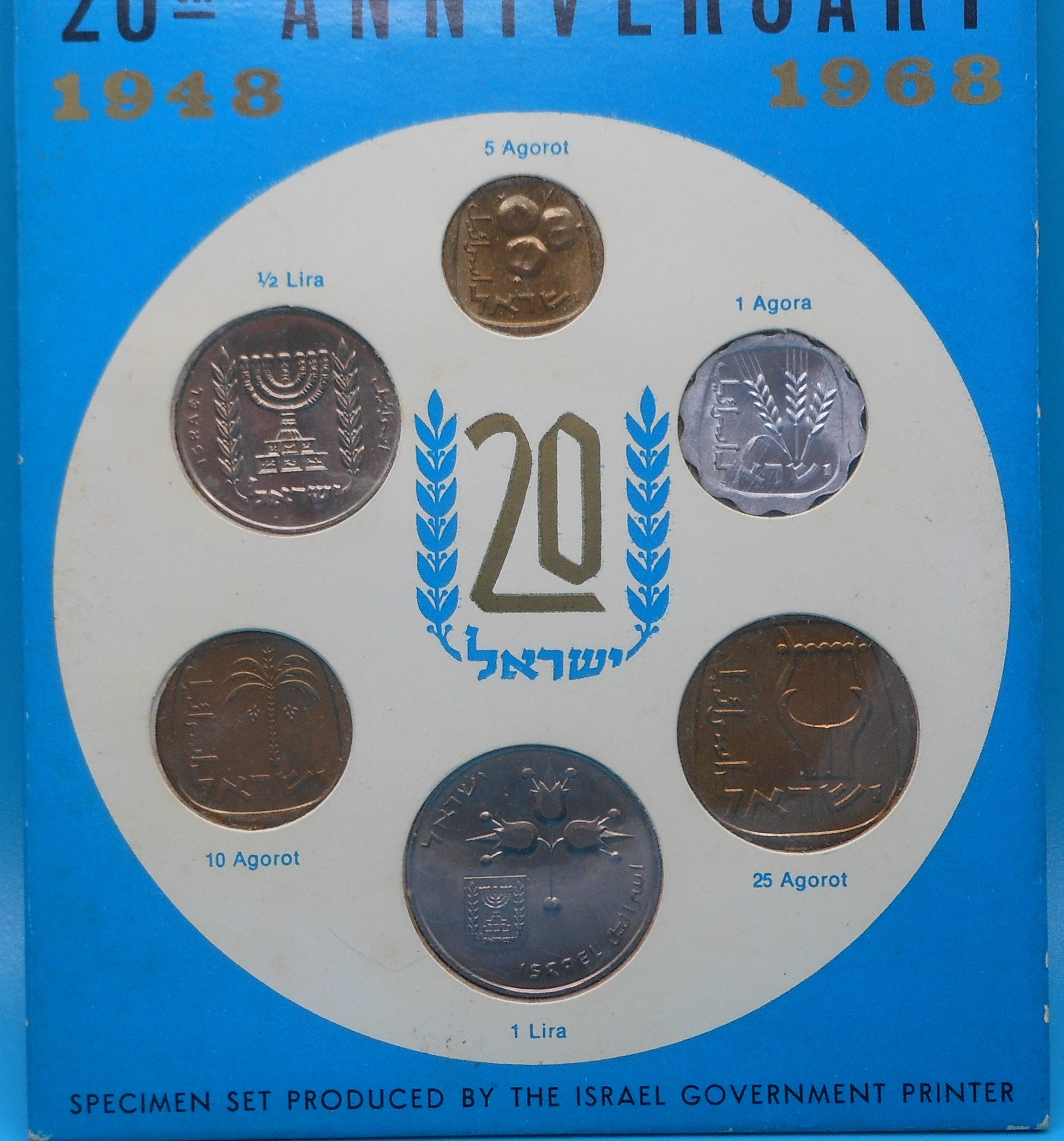 Coins of Israel 20th Anniversary Specimen Set Unhandled Coins Proof Set ...