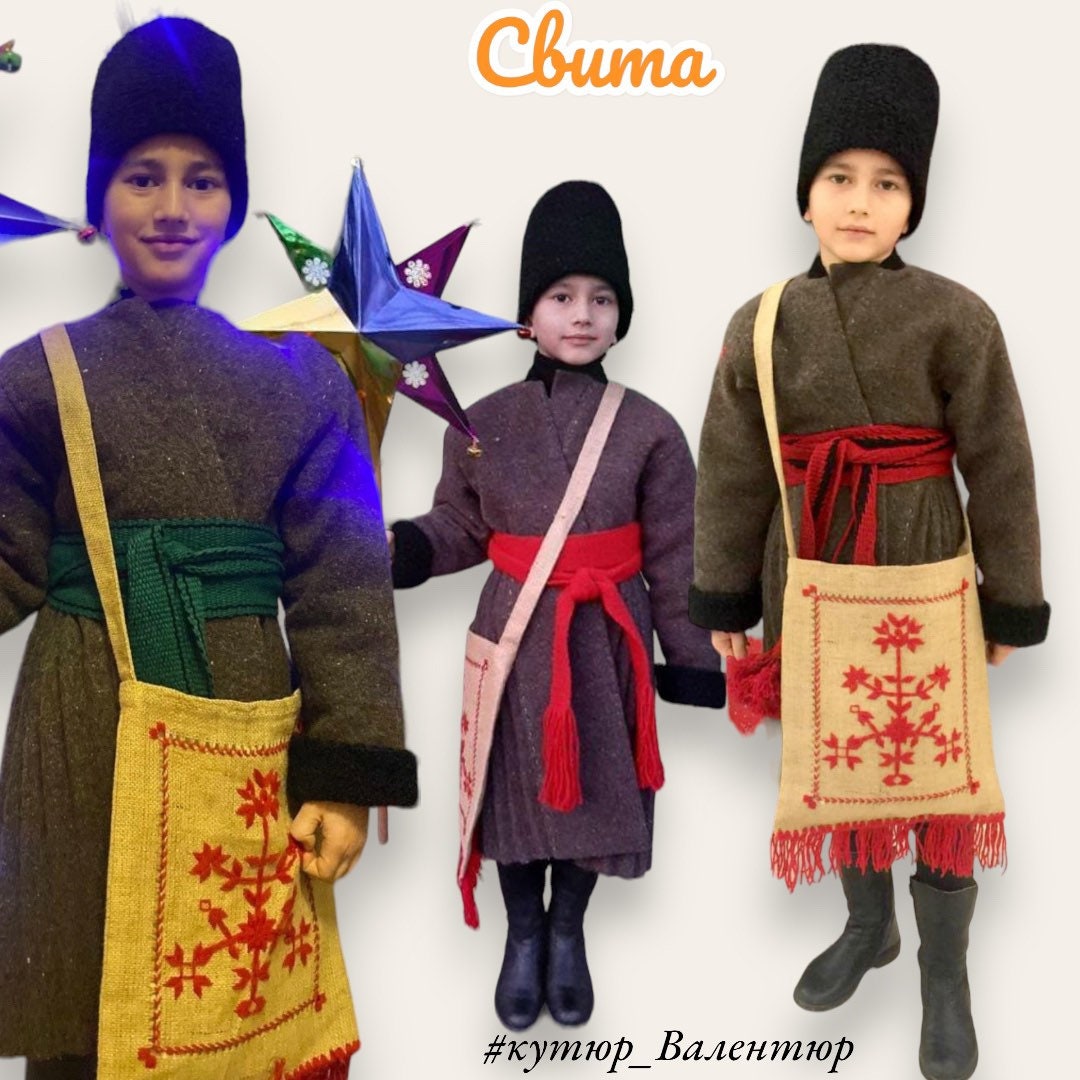 Ukrainian Traditional Suit for a Boy replica of the 18th - Etsy