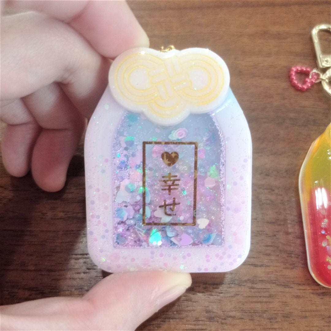 Happiness / Good Luck Omamori Resin Shaker Keychain, Japanese Good Luck ...