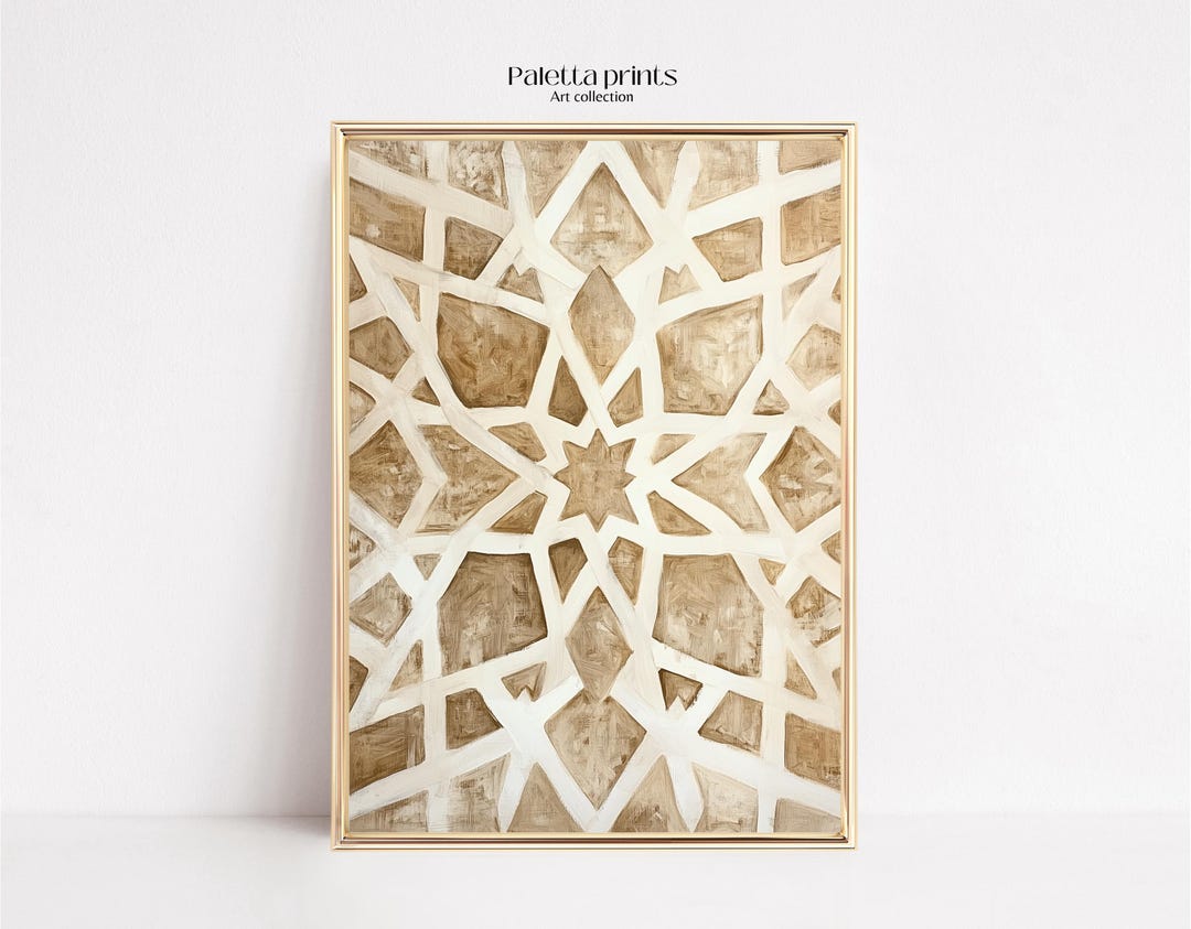 Islamic Geometric Wall Art Digital Print Beige and Brown Symmetrical ...