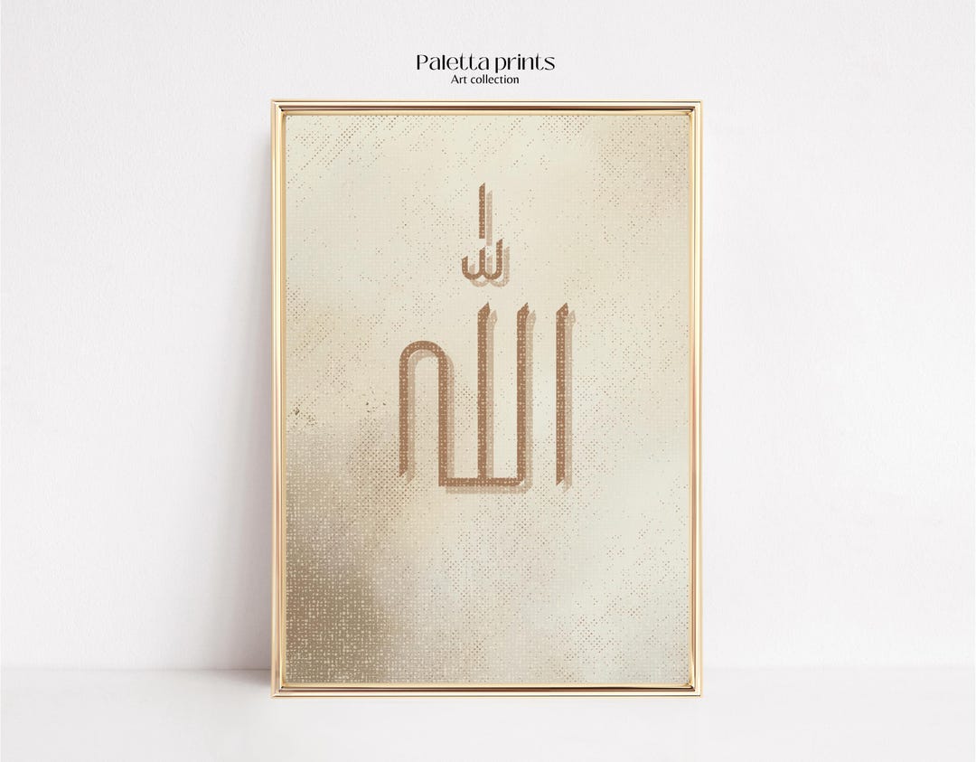 Minimalist Allah Calligraphy Islamic Wall Art Modern Arabic Typography ...