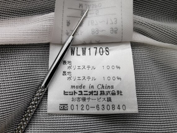 Wilson Jacket Vintage 90's Wilson Taped Logo Windbrea… - Gem