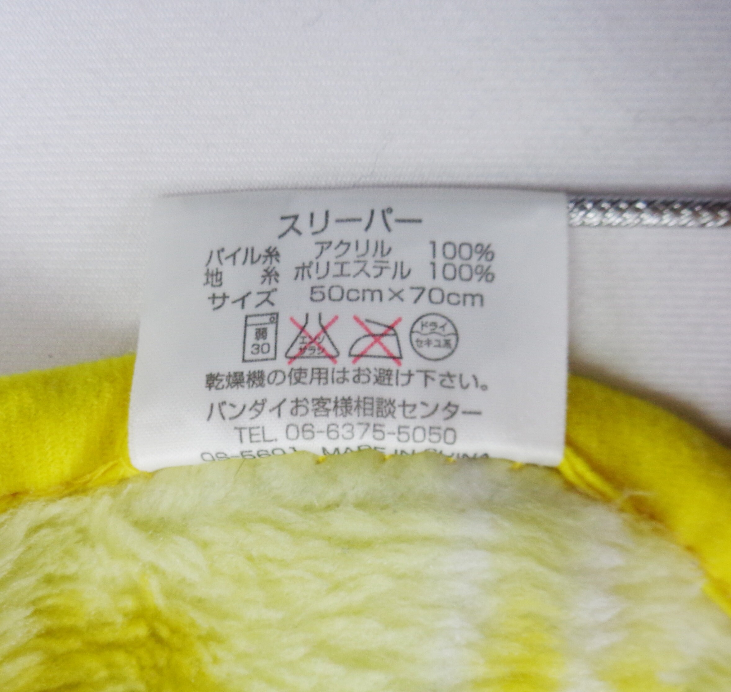 Digimon Jacket Digimon Tamers Sleeveless Vest Jacket Size S/M - Etsy