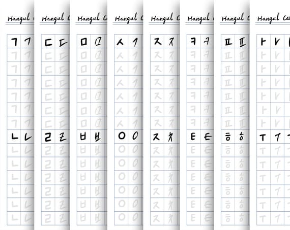 Korean Hangul Practice Sheet Korean Alphabet Worksheets Korean