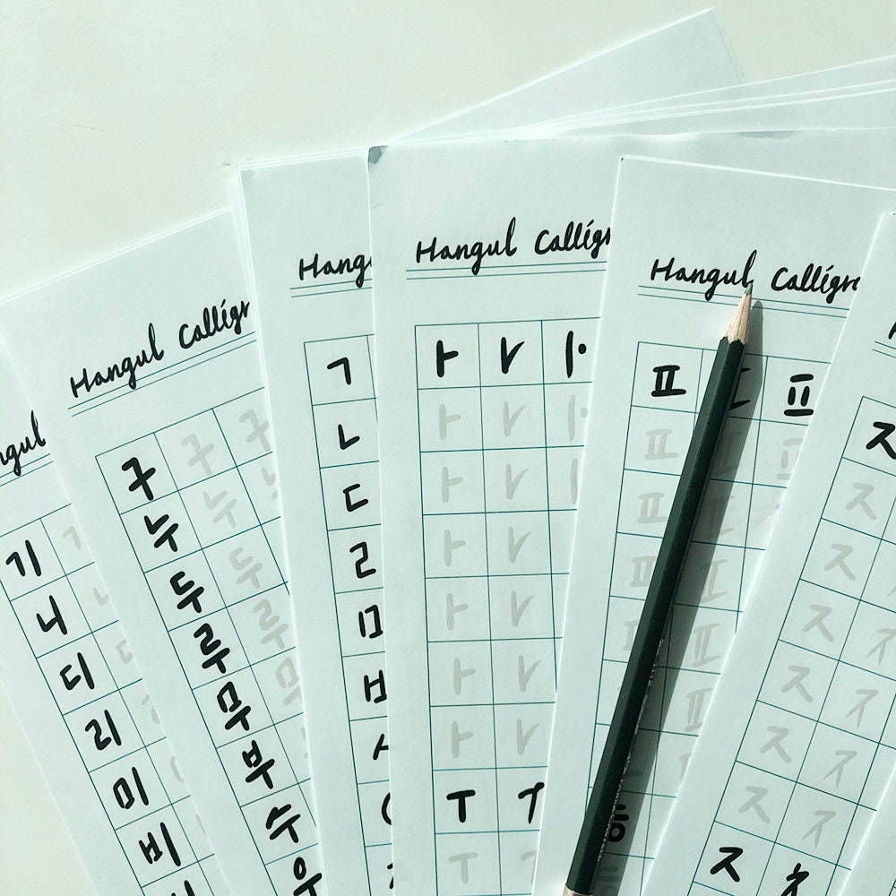 Hangul Hand Lettering Worksheets, Practice Korean Calligraphy, Digital ...