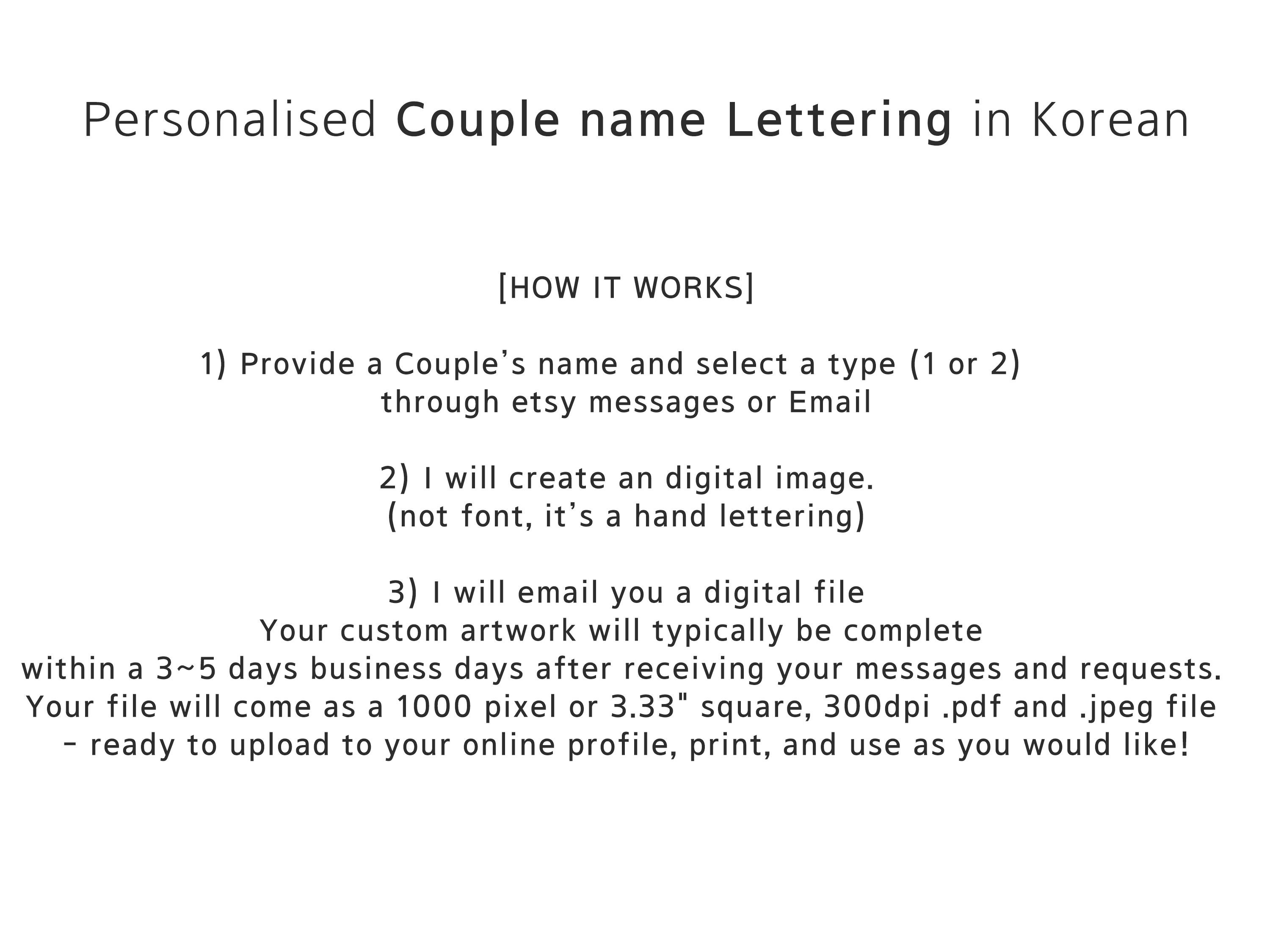 Couple Names Printable/ Personalised Couple Name Art in | Etsy