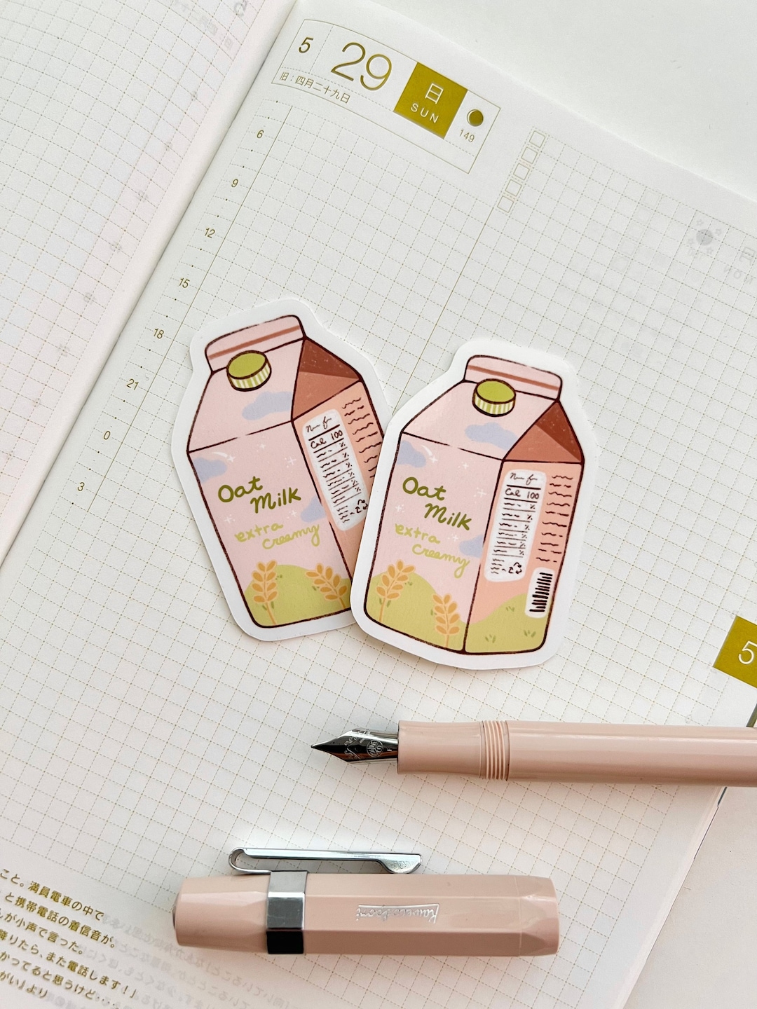 Oat Milk Vinyl Sticker, Cute Art, Milk, Food Illustration - Etsy