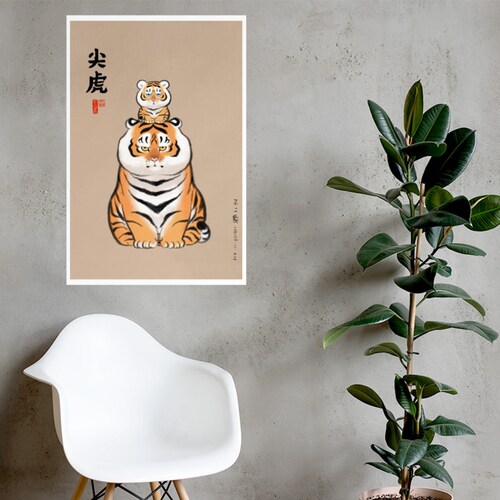 Tiger Soaks in A Hot Spring calm Version Art Print - Etsy