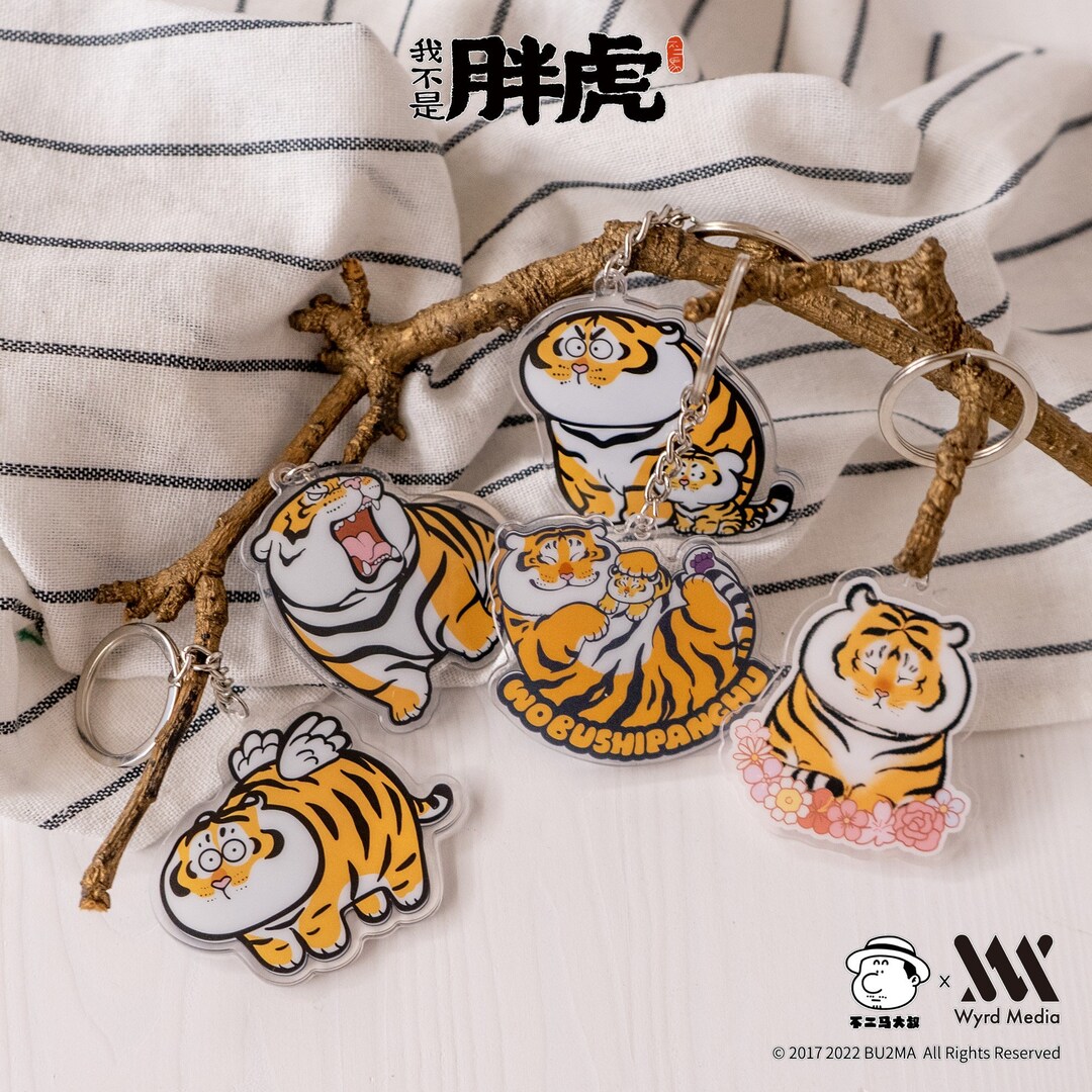 Fat Tiger and Cub Acrylic Key Ring 5 Styles Bu2ma Key - Etsy
