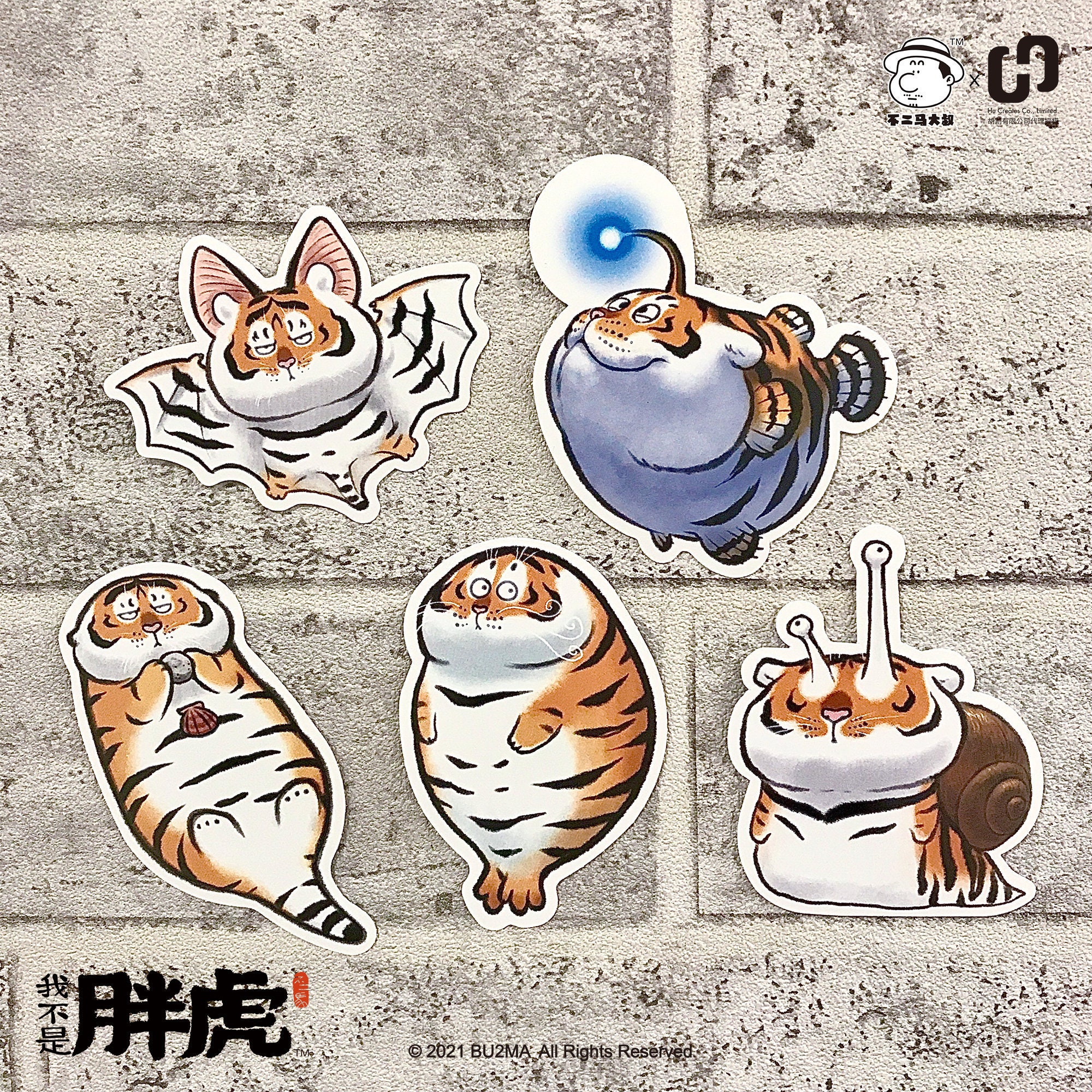 Fat Tiger Can Be Anything Sticker Pack 5pcs Bu2ma - Etsy UK