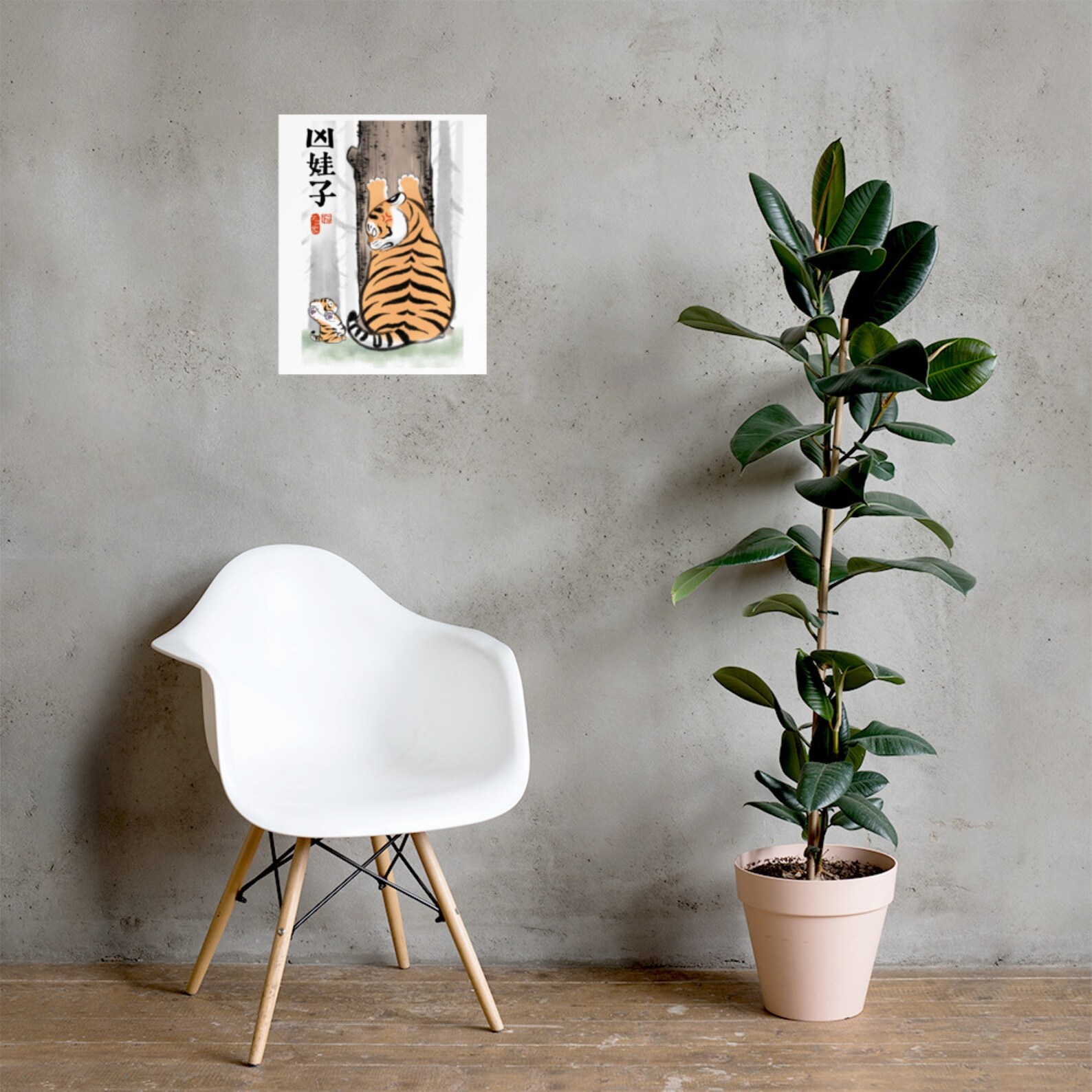 Pissed off Tiger - Art Print - Etsy