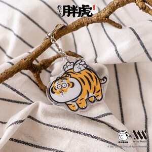 Fat Tiger and Cub Acrylic Key Ring 5 Styles Bu2ma Key - Etsy