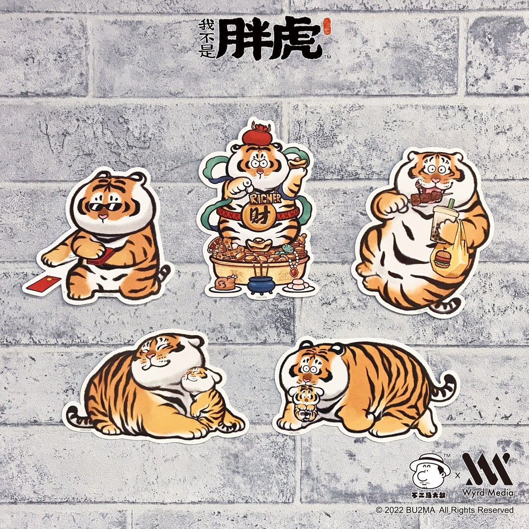 Fat Tiger Die Cut Postcards, Small Art Prints Series 2 , 5 Styles ...