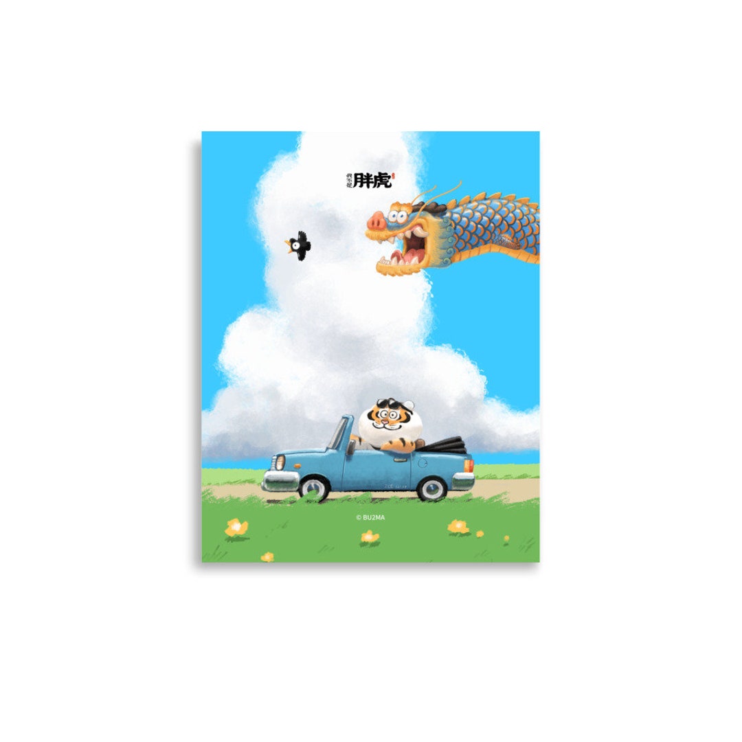 Fat Tiger Road Trip - Art Print, Bu2ma (printful) - Etsy