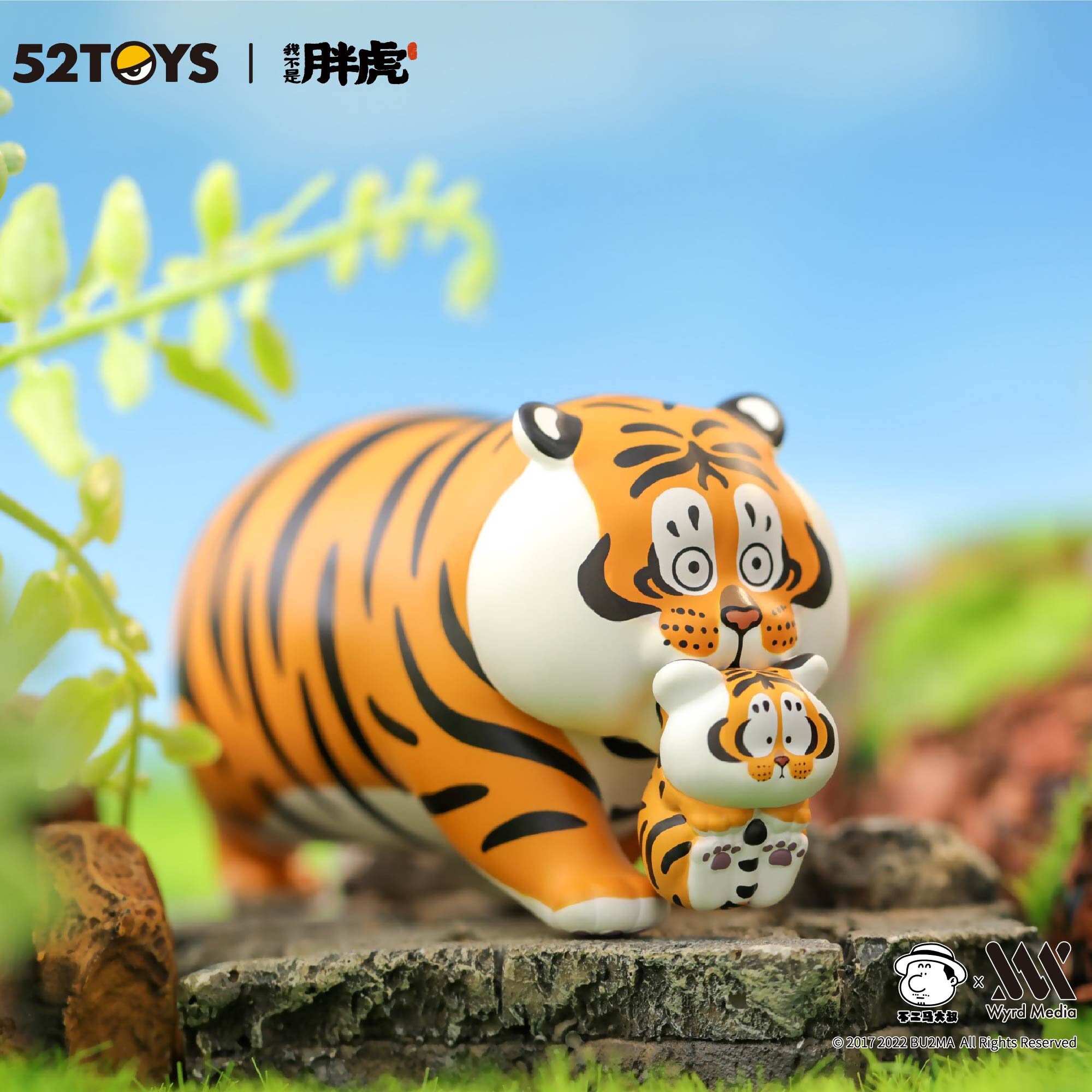Fat Tiger Pang Hu & Baby Series Blind Box, Whole Set Box, 8 Designs ...