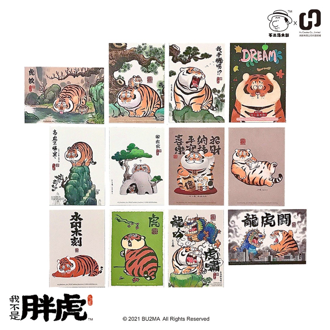 Fat Tiger and Cub Postcards Small Art Prints, 22 Styles, Bu2ma - Etsy