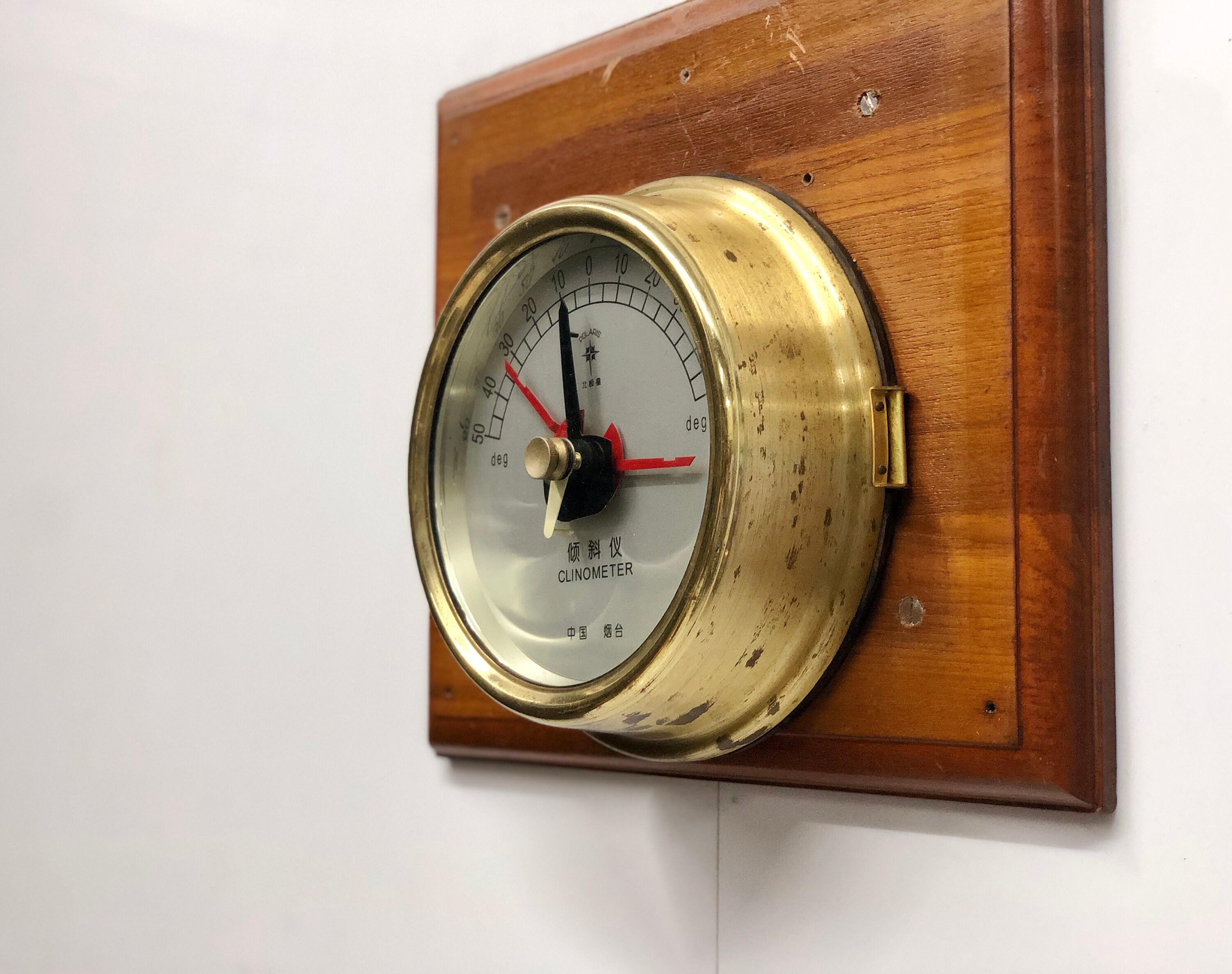 Vintage Original Rare Polaris Nautical Yantai China Marine Ship ...