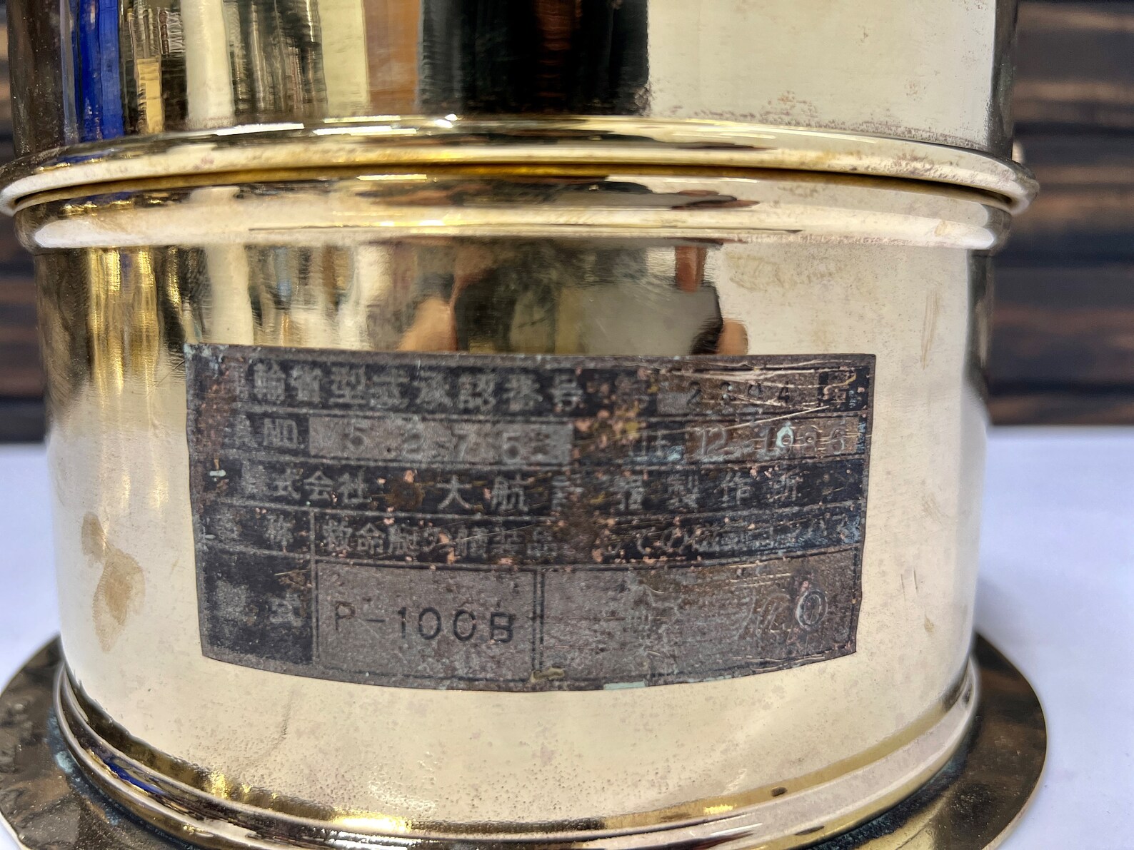 Made in Japan, Old Nautical Saura Keiki Seisakusho Brass Small Boat ...