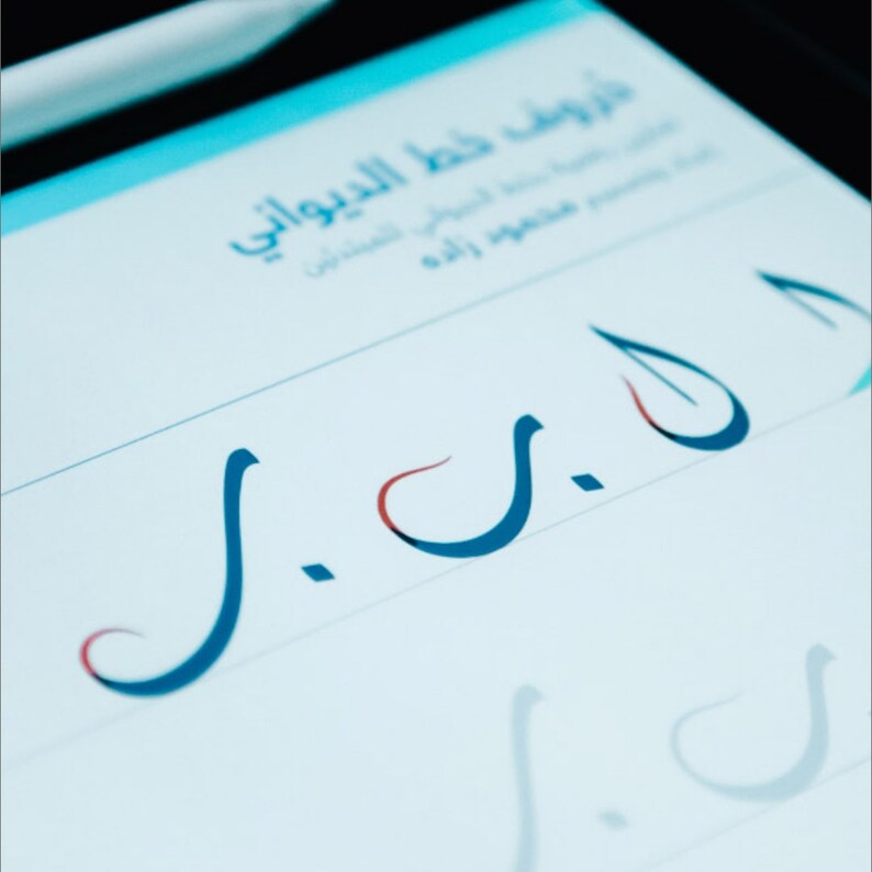 Diwani Script Worksheets - Part 1 - Etsy