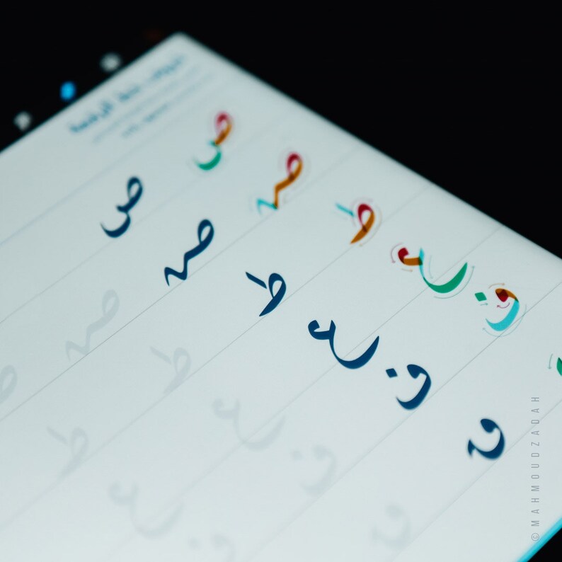 Ruqaa Script Worksheets - Part 1 - Etsy