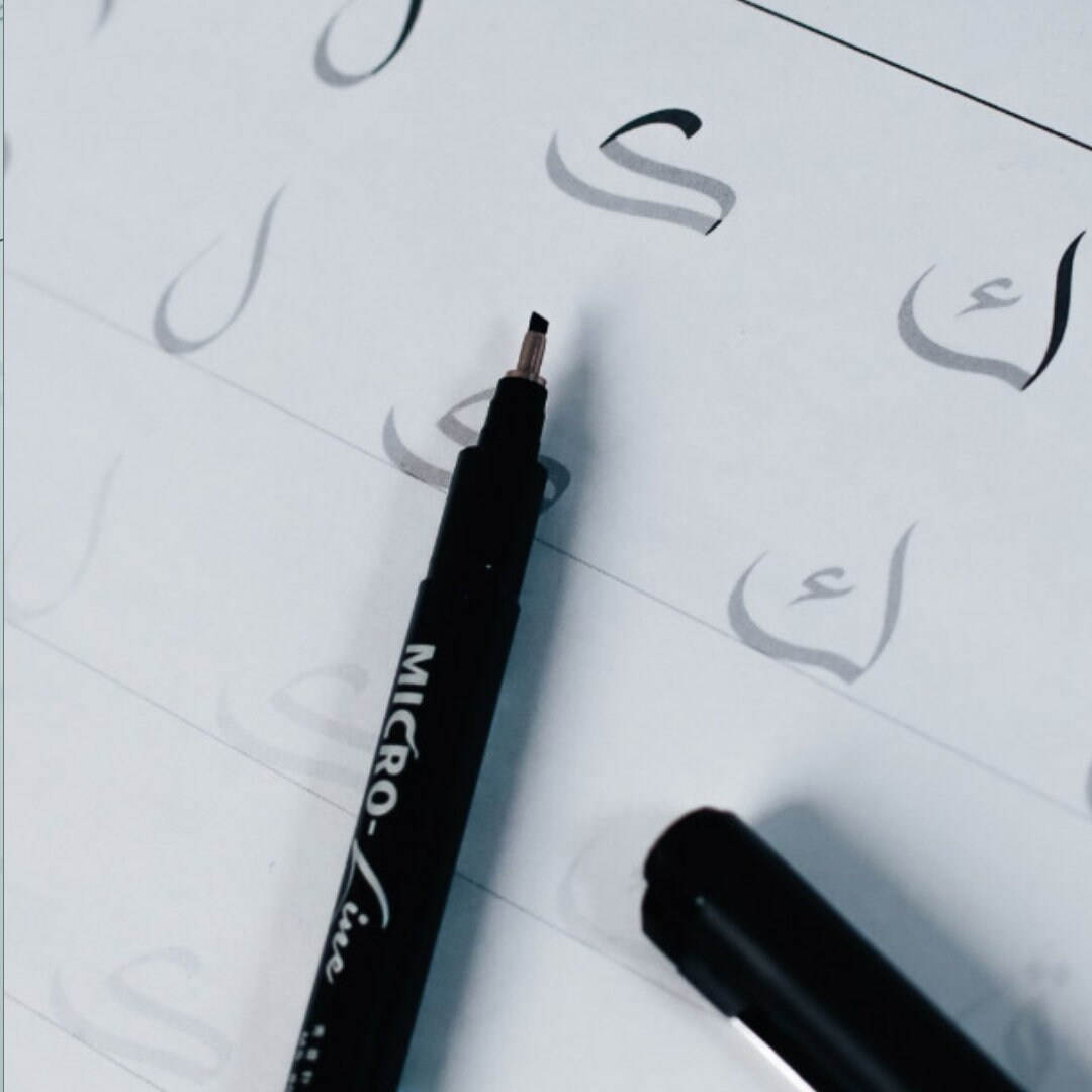 Wissam Script Worksheets - Part 1 - Etsy