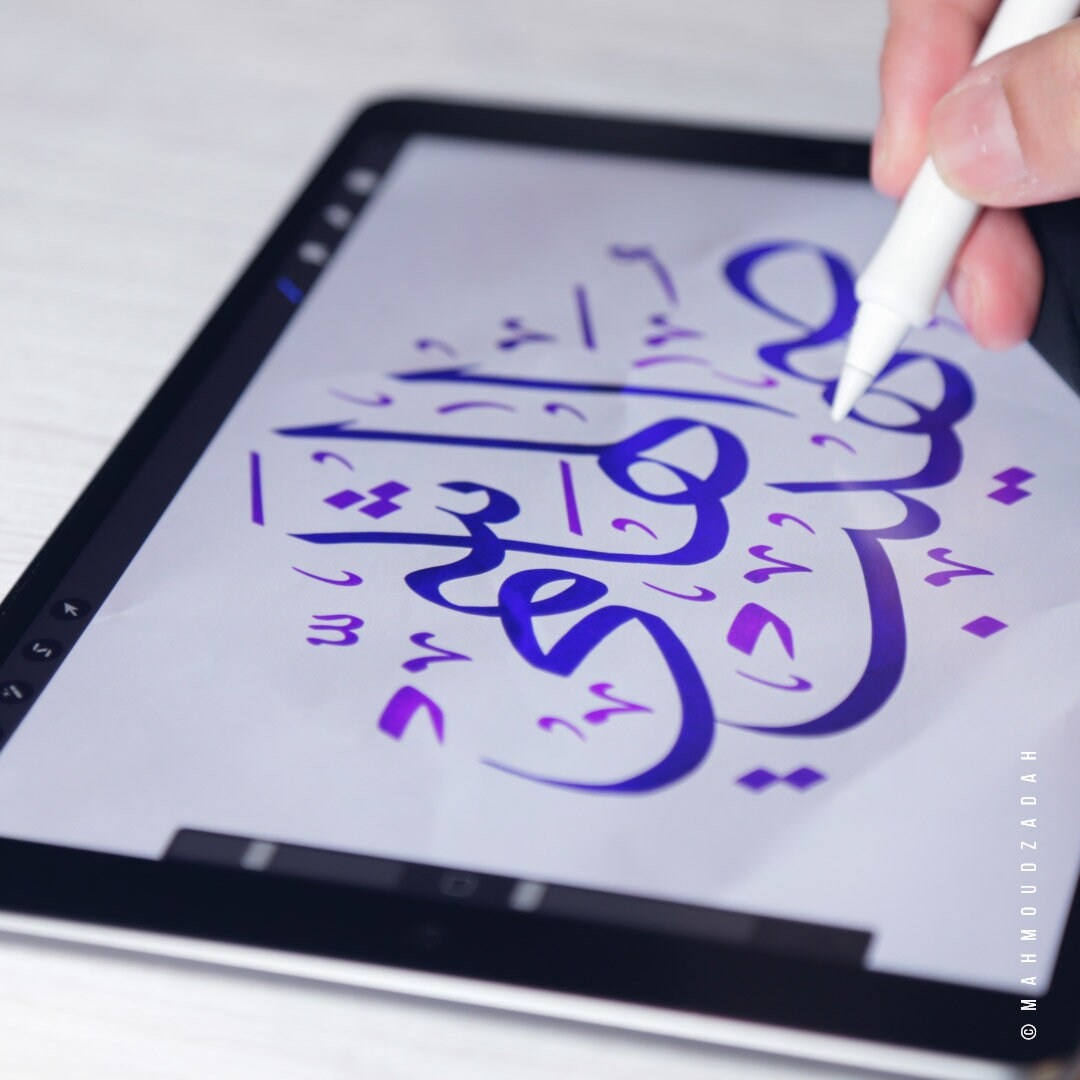 Arabic Calligraphy Classic Brushes for Procreate - Etsy