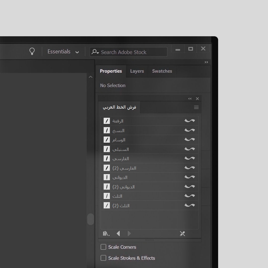 Arabic Calligraphy Classic Brushes for Illustrator - Etsy