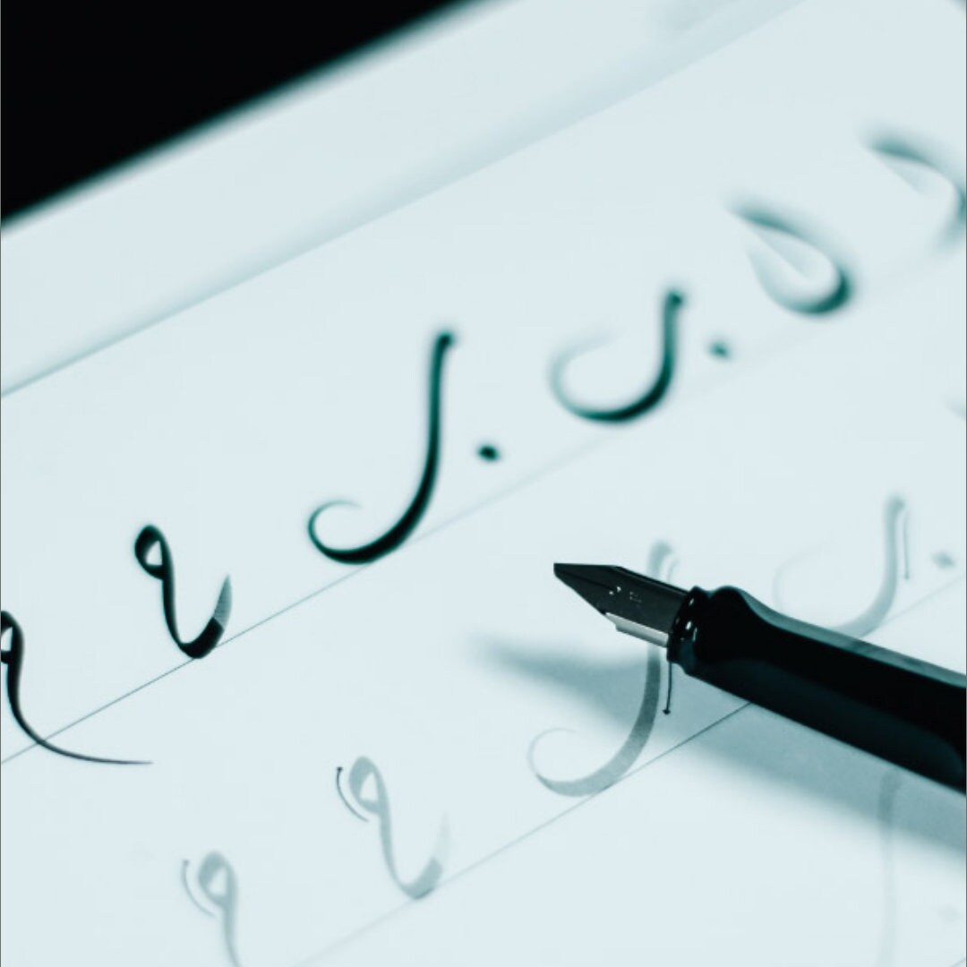 Diwani Script Worksheets - Part 1 - Etsy