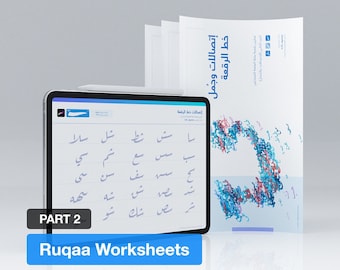 Arabic Calligraphy Wonder Workbook A Beginners Guide to - Etsy