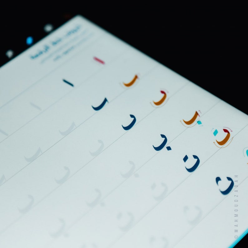 Ruqaa Script Worksheets - Part 1 - Etsy