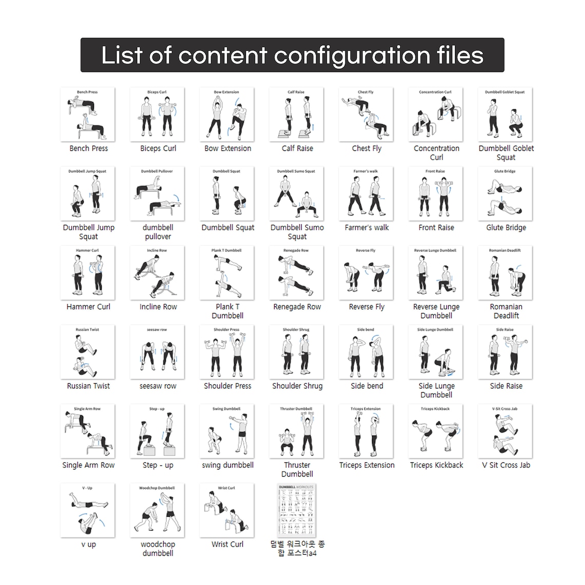 38 Types of Dumbbell Exercise Illustrations and 1 Type of Poster File ...