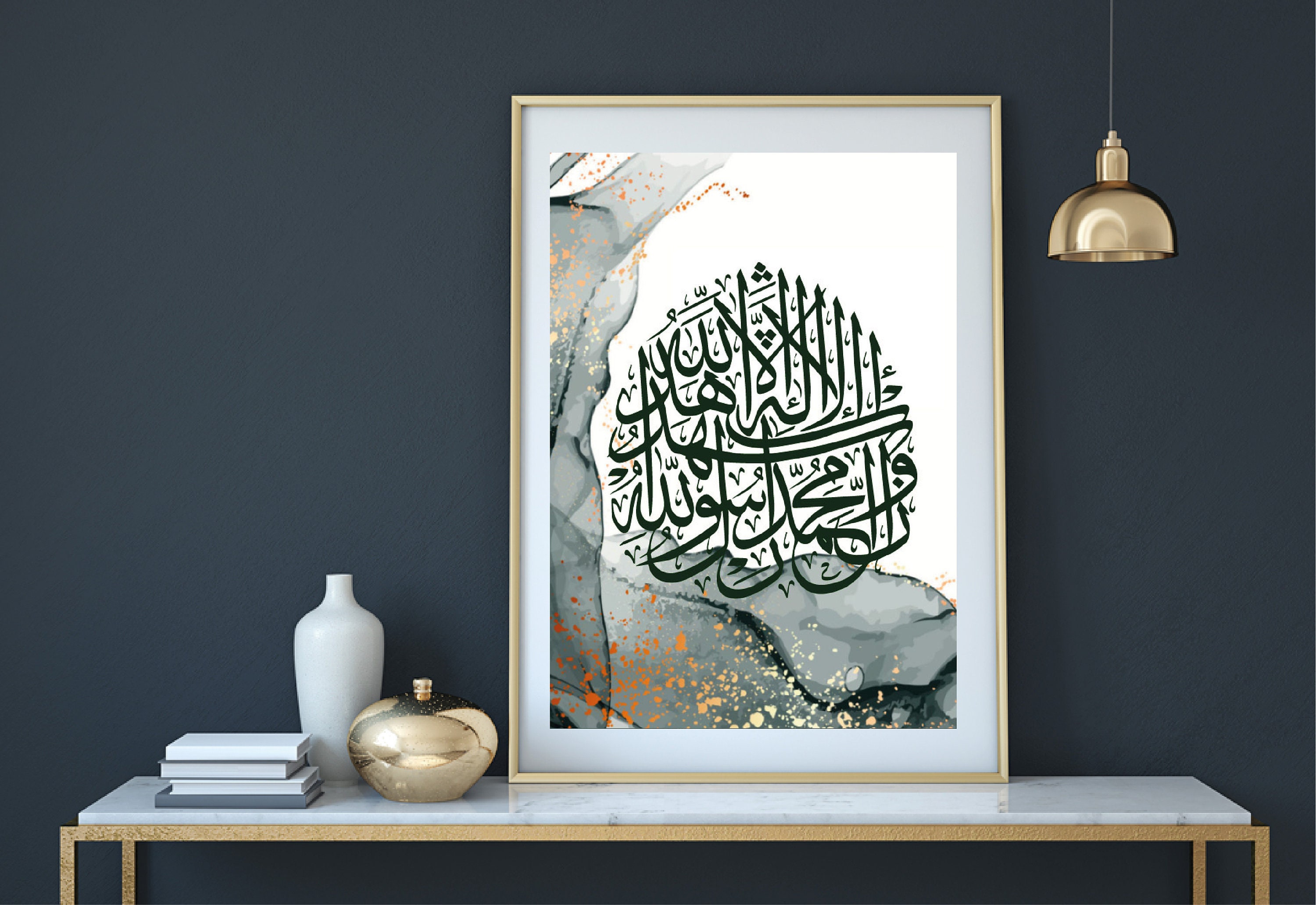 Ash-hadu Alla Ilaha Illallah A Blessed Home Islamic Wall - Etsy Australia