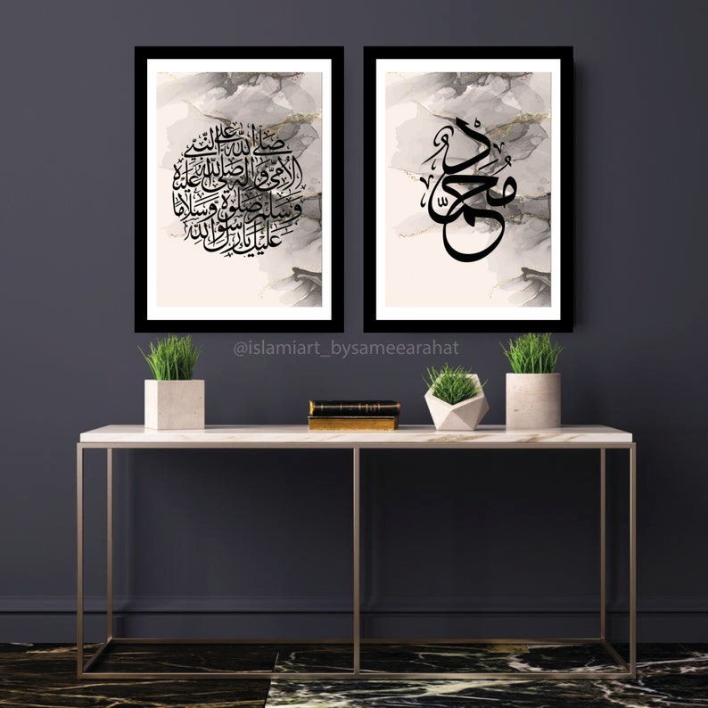 Beautiful Set of 2 Muhammad & Drud Sharif islamic Art - Etsy