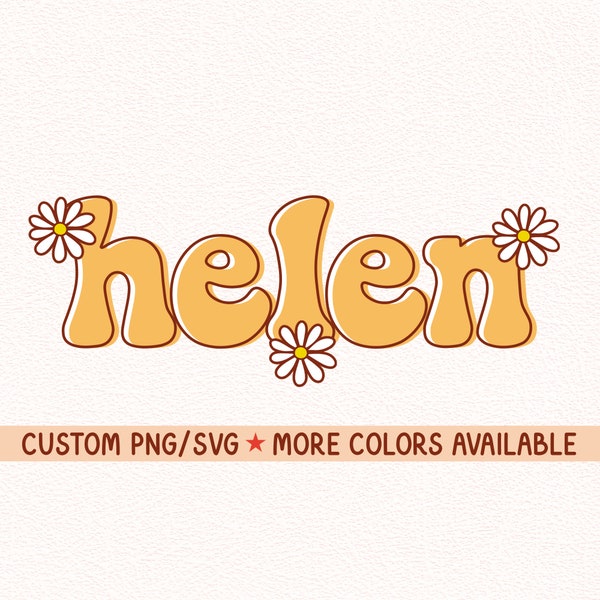 Baseball Custom Name Png Personalized Logo Retro Vintage Sport Ball ...